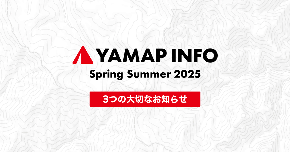 YAMAP INFO Spring Summer 2025 | YAMAP / ヤマップ